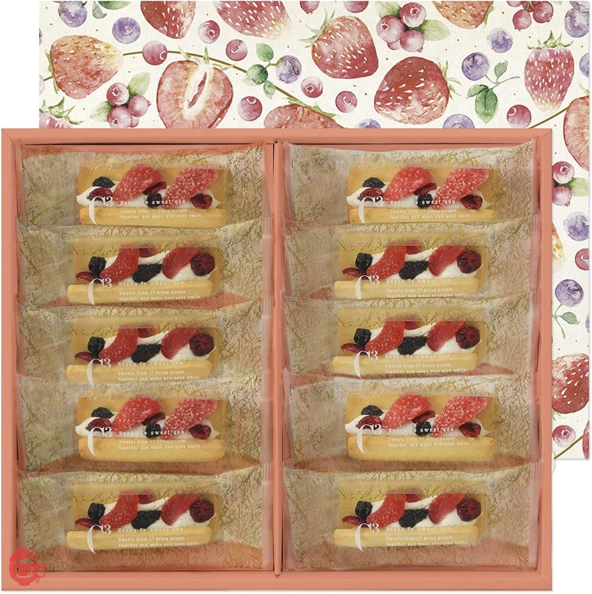 Sea Cube Berry Witch 10 pieces (using strawberry, cranberry, and blueb ...