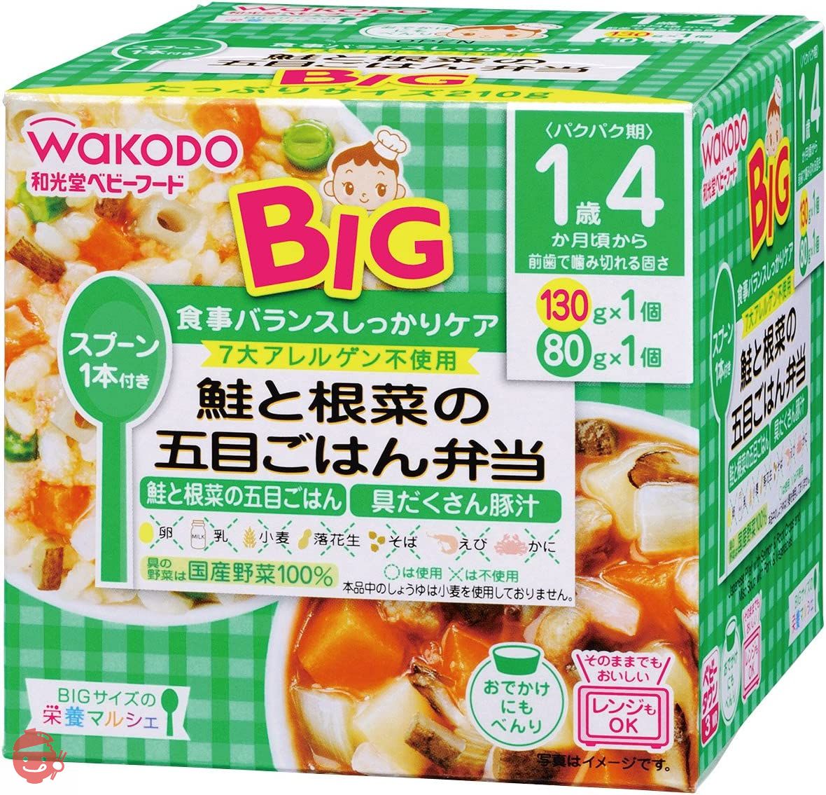 BIG size nutrition Marche Salmon and root vegetables Gomoku rice lunch – Japacle