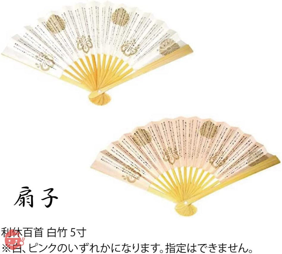 Tea ceremony first set basic 3 points for women Urasenke Fukusa (red ...