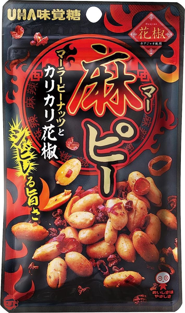 Mikakuto Hemp Pea 55g x 10 bags – Japacle