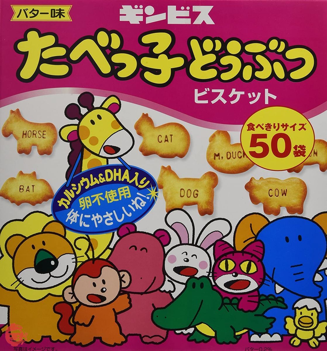 Ginbis Tabekko Animal Butter Flavor 24g x 50 bags – Japacle