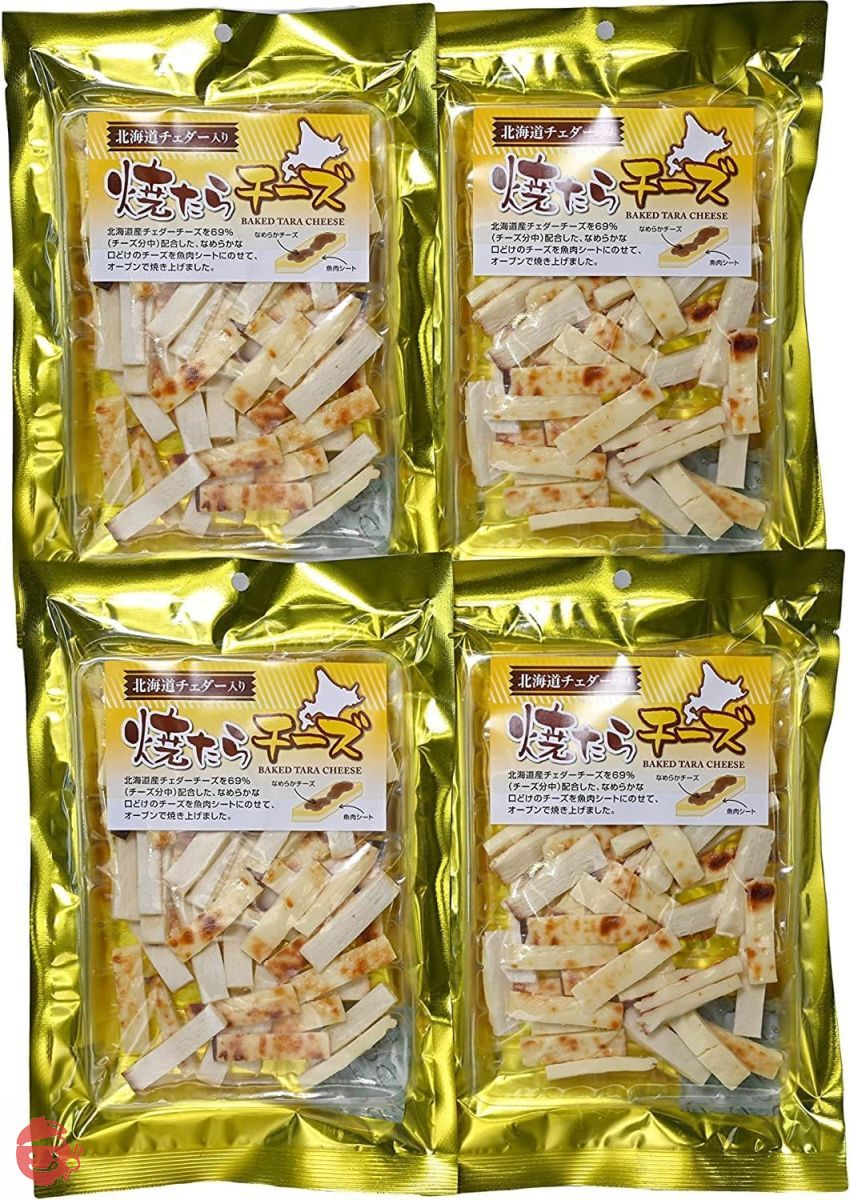 Cheetara Cheese Snack [Commercial Use: Hokkaido Cheddar Cheese when Gr ...