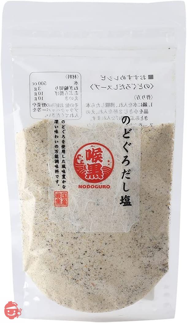 [Kensen] Dashi Salt Nodoguro Dashi Salt 160g – Japacle