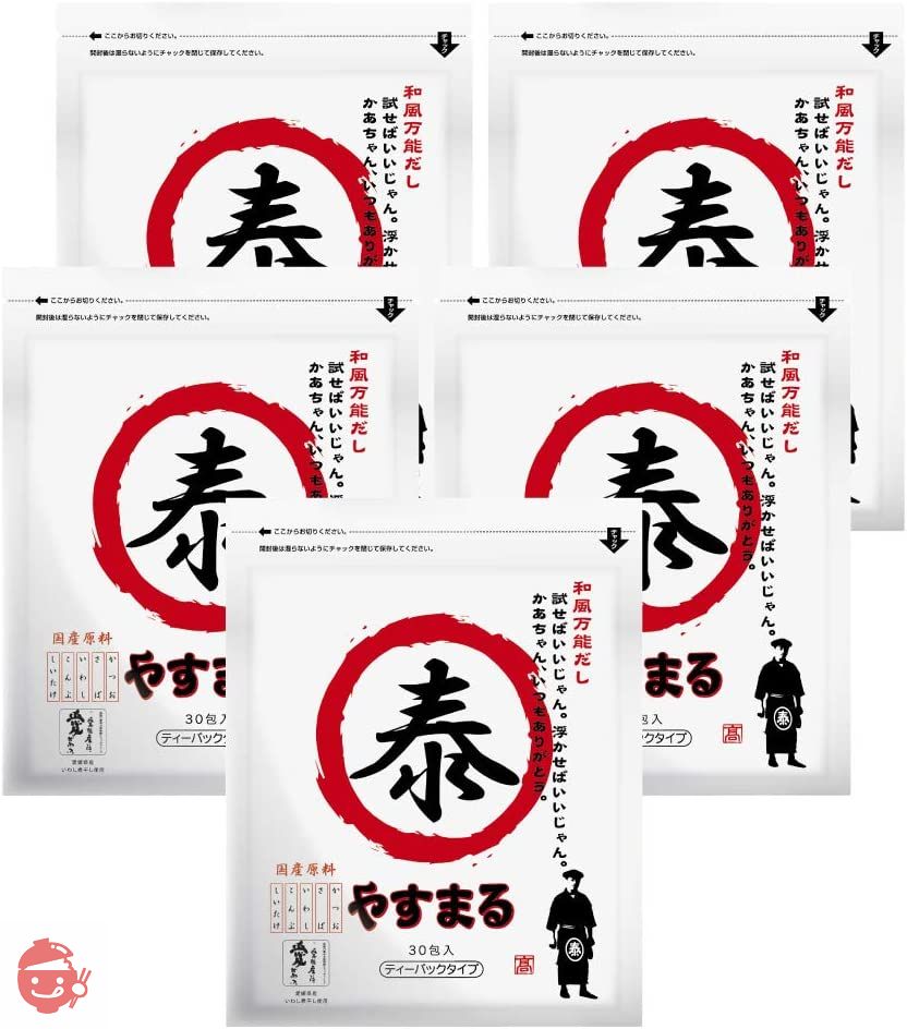 Dashi Pack Domestic Japanese Style All-Purpose Dashi Yasumaru Dashi Re ...