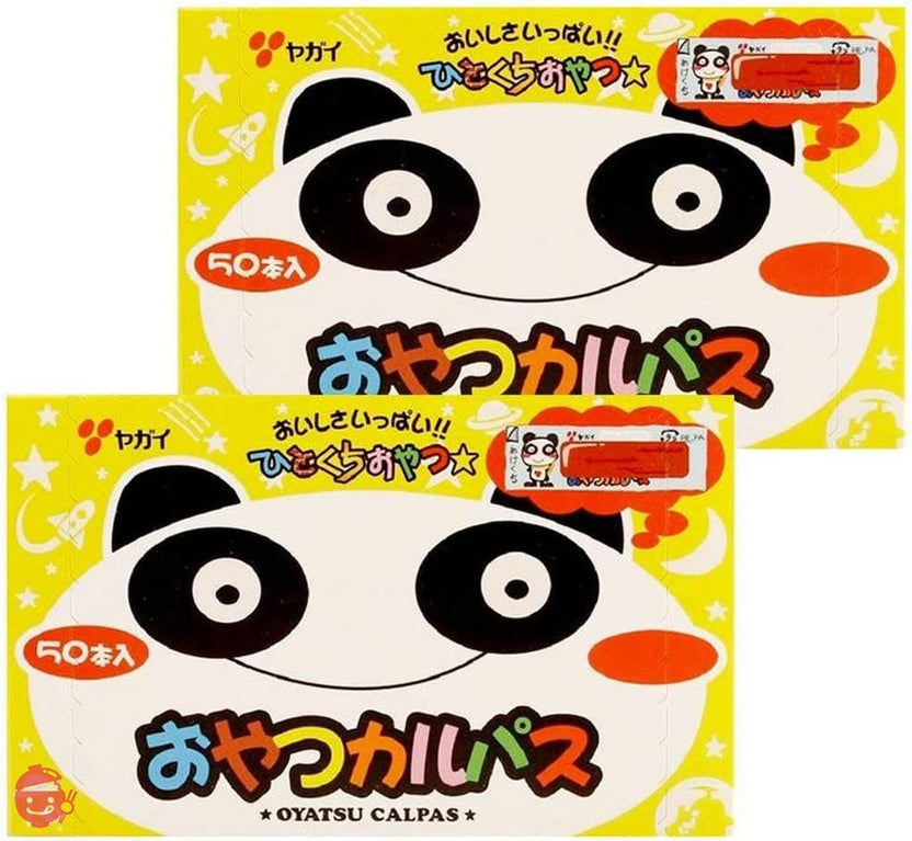 Tea ceremony first set basic 3 points for women Urasenke Fukusa (red) – Japacle