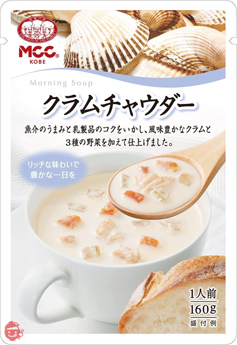 MCC food clam chowder 160g x 5 pieces – Japacle