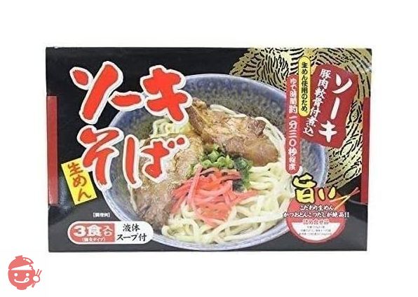 Soki 3 servings (box) Pork cartilage stewed x 2 boxes Shinko Special r ...