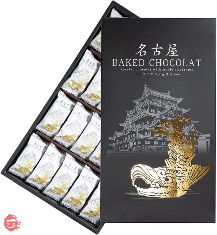 [Nagoya] Baked chocolate 20 pieces – Japacle