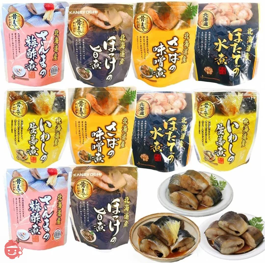 Boiled fish set from Hokkaido that you can eat even the fish bones at ...