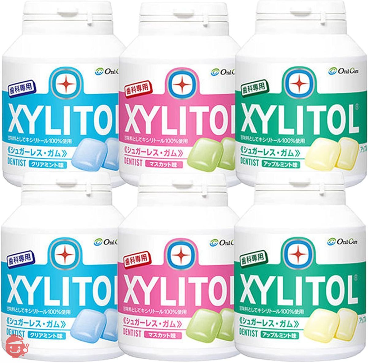 歯科医院専用 歯科用キシリトールガム(クリアミント・マスカット