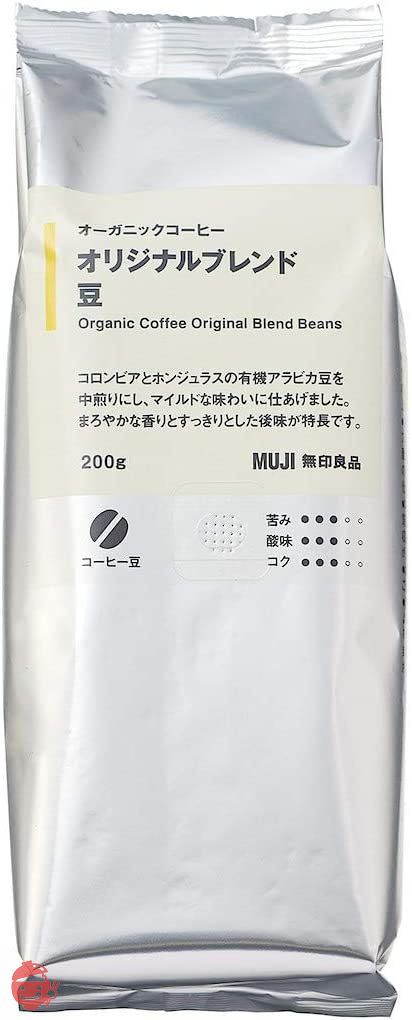 MUJI Organic Coffee Original Blend Beans 200g 82198492 – Japacle
