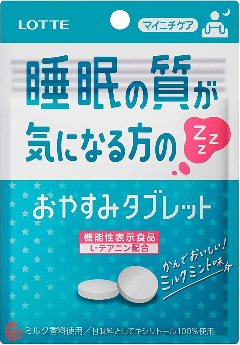 [Food with Functional Claims] Lotte Minichi Care Good night tablet (mi ...