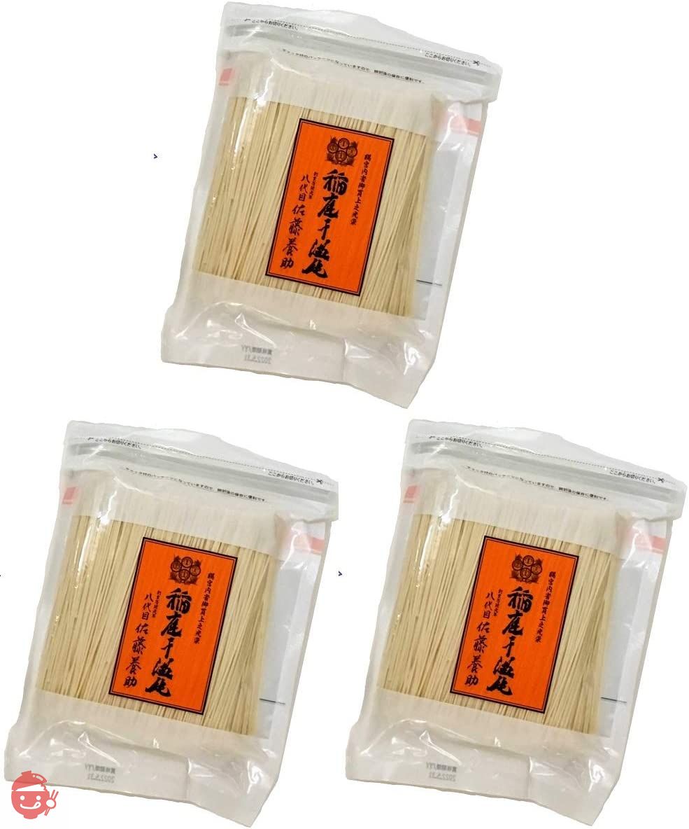 Inaniwa udon 8th generation Sato Yosuke Inaniwa dried udon cut off 550 ...