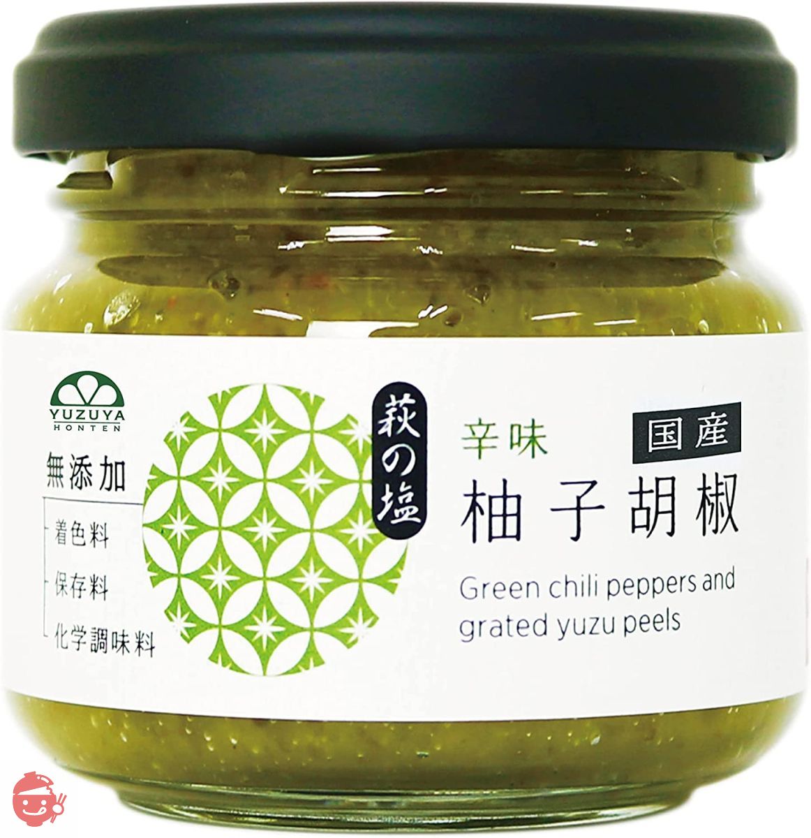 Yuzu Pepper (90g) Single item │ Yuzuya Main Store – Japacle