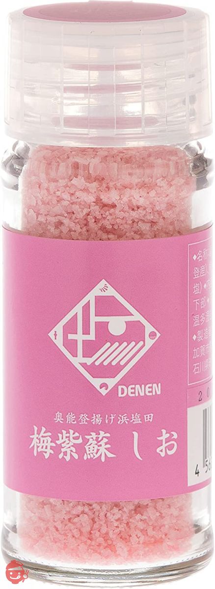 Ante Incense Plum Shiso Shio 25g × 3 – Japacle