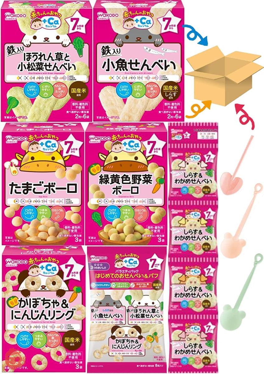 Wakodo Baby Snacks + Ca Calcium Baby Food All 7 Types x 1 Total 7 Asso ...