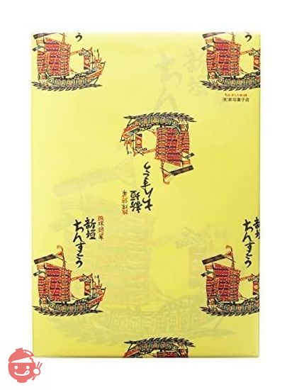 Arakaki Chinsuko Large 3 box set – Japacle