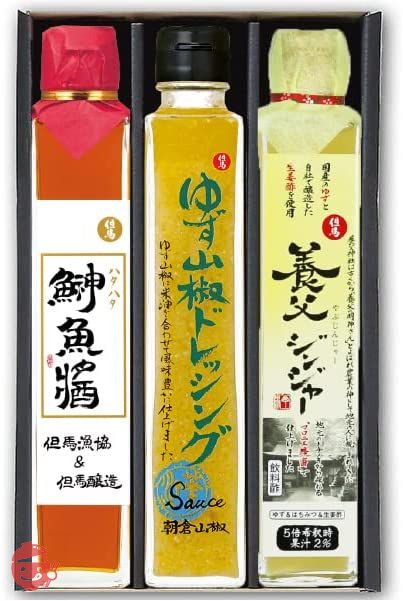 Tajima Brewery Tajima Seafood and Mountain Food Set – Japacle