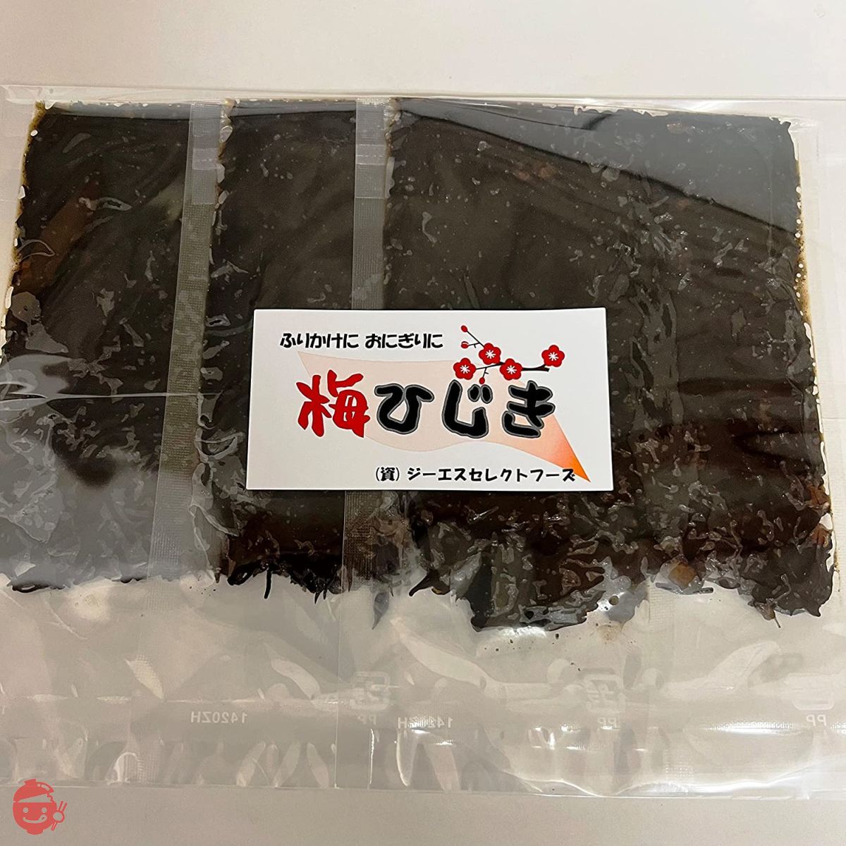 Seaweed Wholesaler Ume Hijiki Sprinkle (70g x 3 bags) Hiroshima Prefec – Japacle