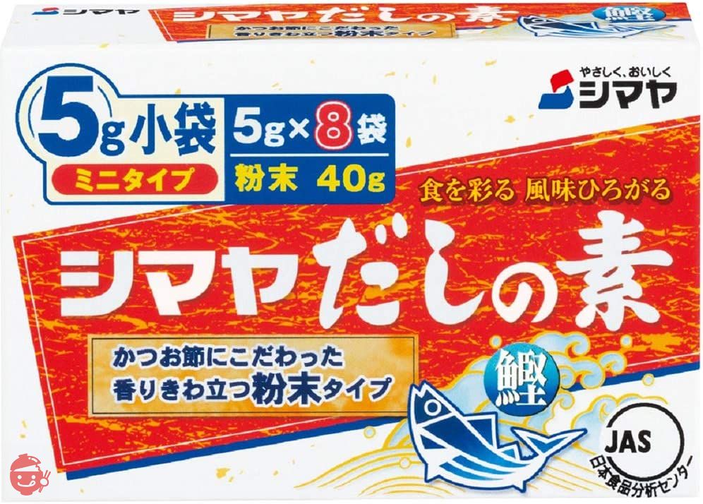 Shimaya soup base powder mini type 40g x 18 pieces – Japacle