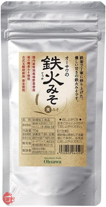 Ohsawa Tekka Miso (Barley Miso) Bag (70g) [Ohsawa Japan] – Japacle