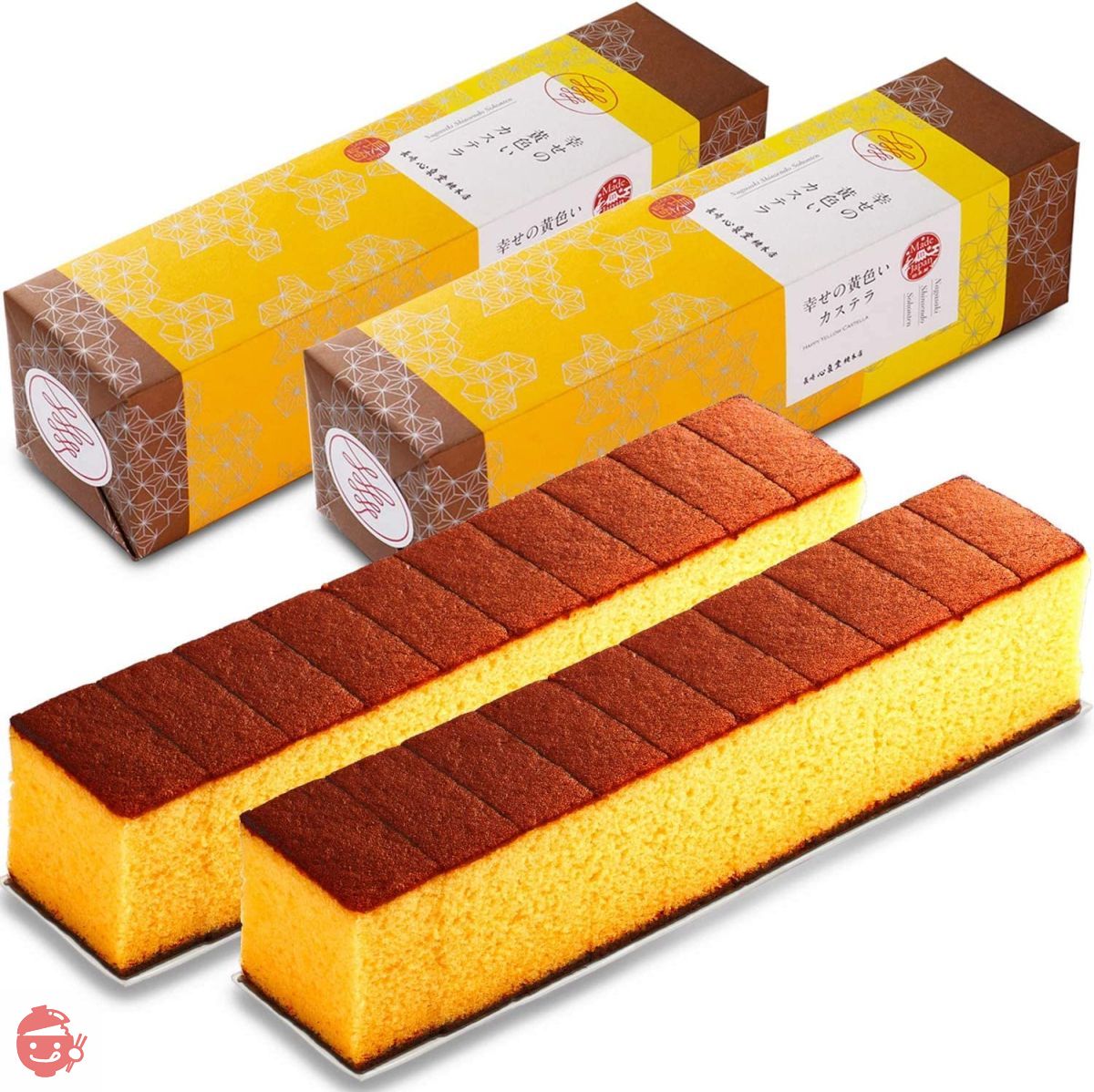 Nagasaki Shinsendo Nagasaki castella happy yellow castella 10 cut type ...