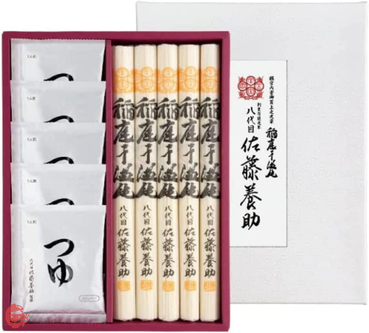 Sato Yosuke Inaniwa dried udon noodles WY30N (wrapped) – Japacle