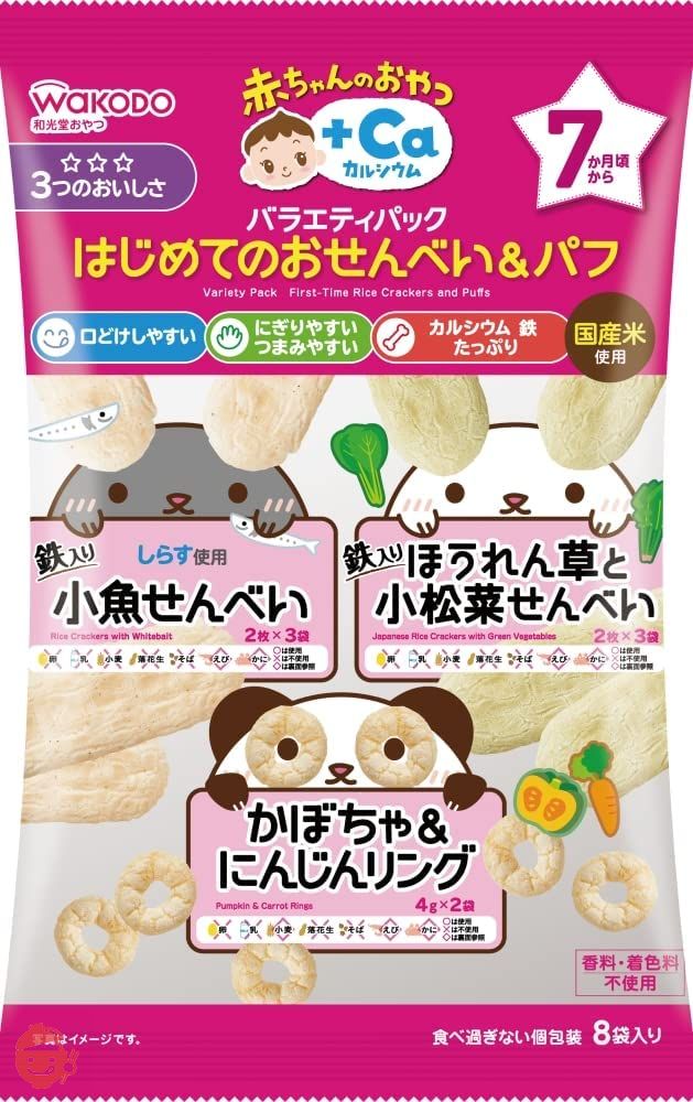Wakodo Baby Snacks + Ca Calcium Variety Pack First Rice Crackers ...