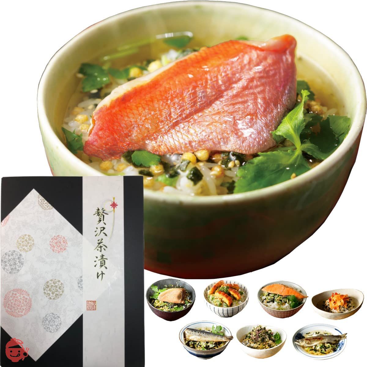 Sugamo no Ochayasan Sannen Luxury Gift Boxed Ochazuke Set 8 Types (Alf – Japacle