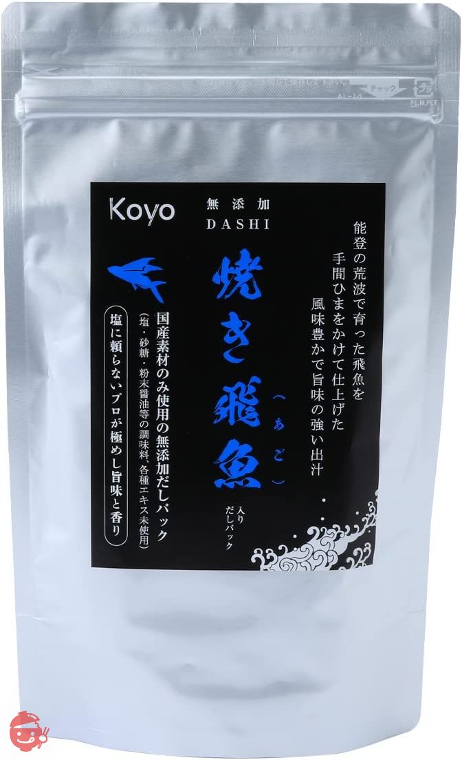 [Koyo] Dashi Pack Additive-free Broiled Flying Fish Dashi Pack 96g (8g ...