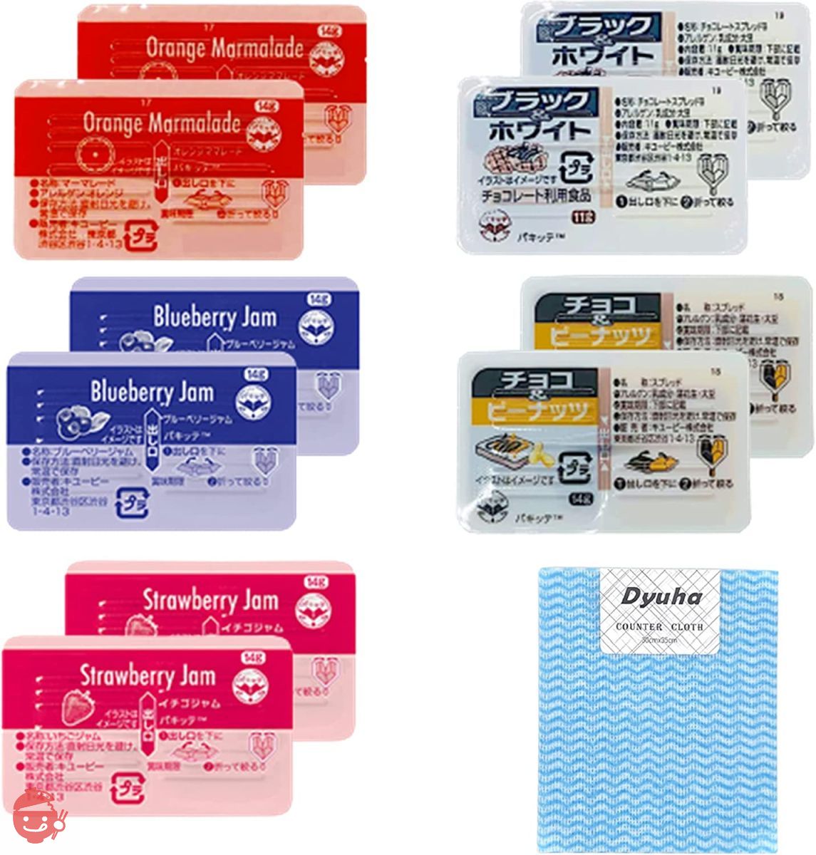 Kewpie Paquitte Jam 5 types Assorted x 2 each Total 10 non-woven cloth ...