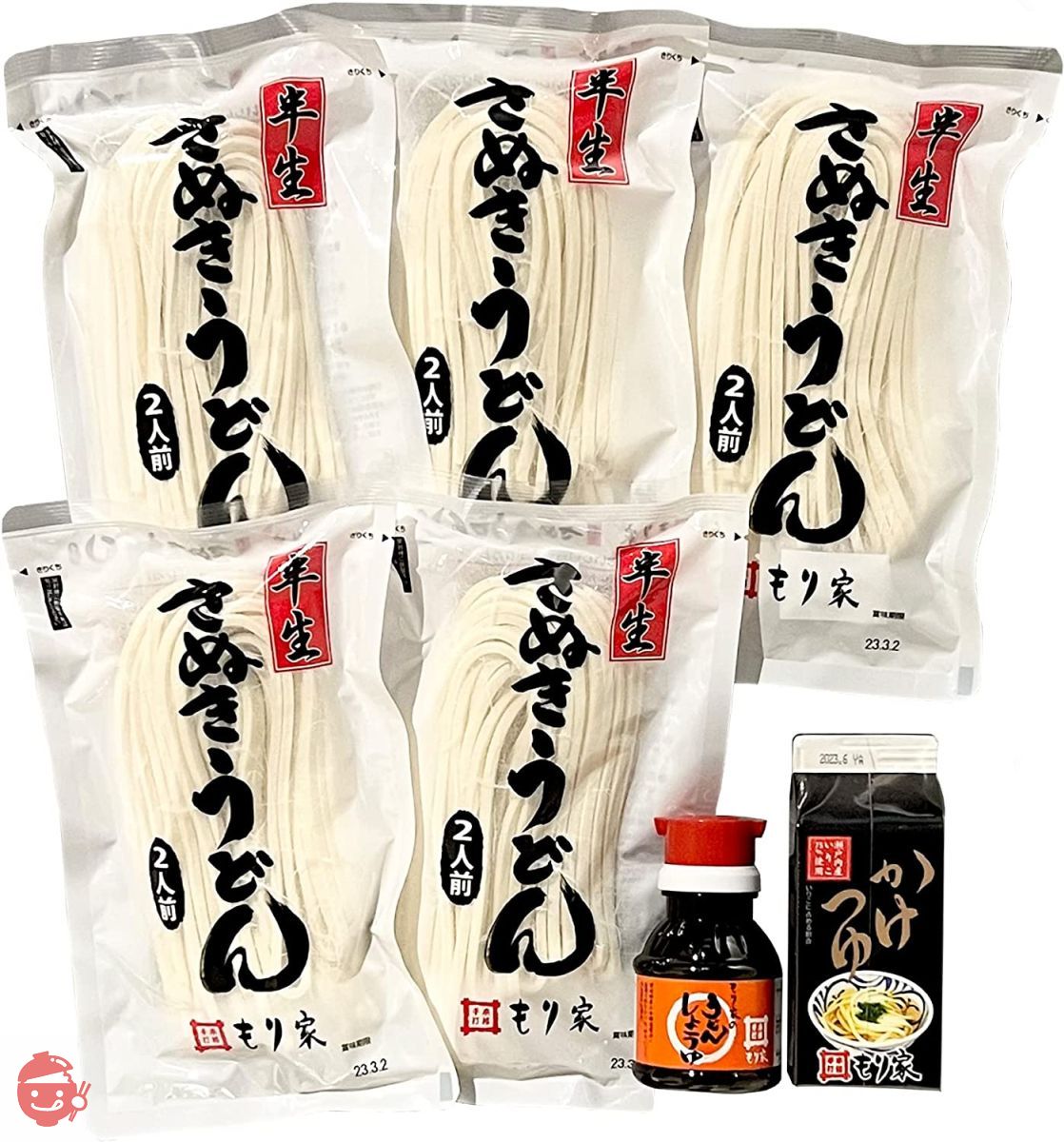 Kagawa Authentic Handmade Udon Gift Set (with 2 types of soup) [One of ...