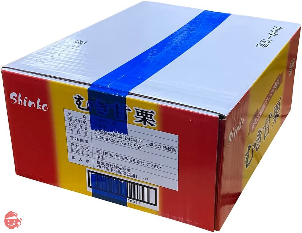 Shinko Shoji peeled sweet chestnuts 180g (60g x 3 small bags) x 10 lar ...