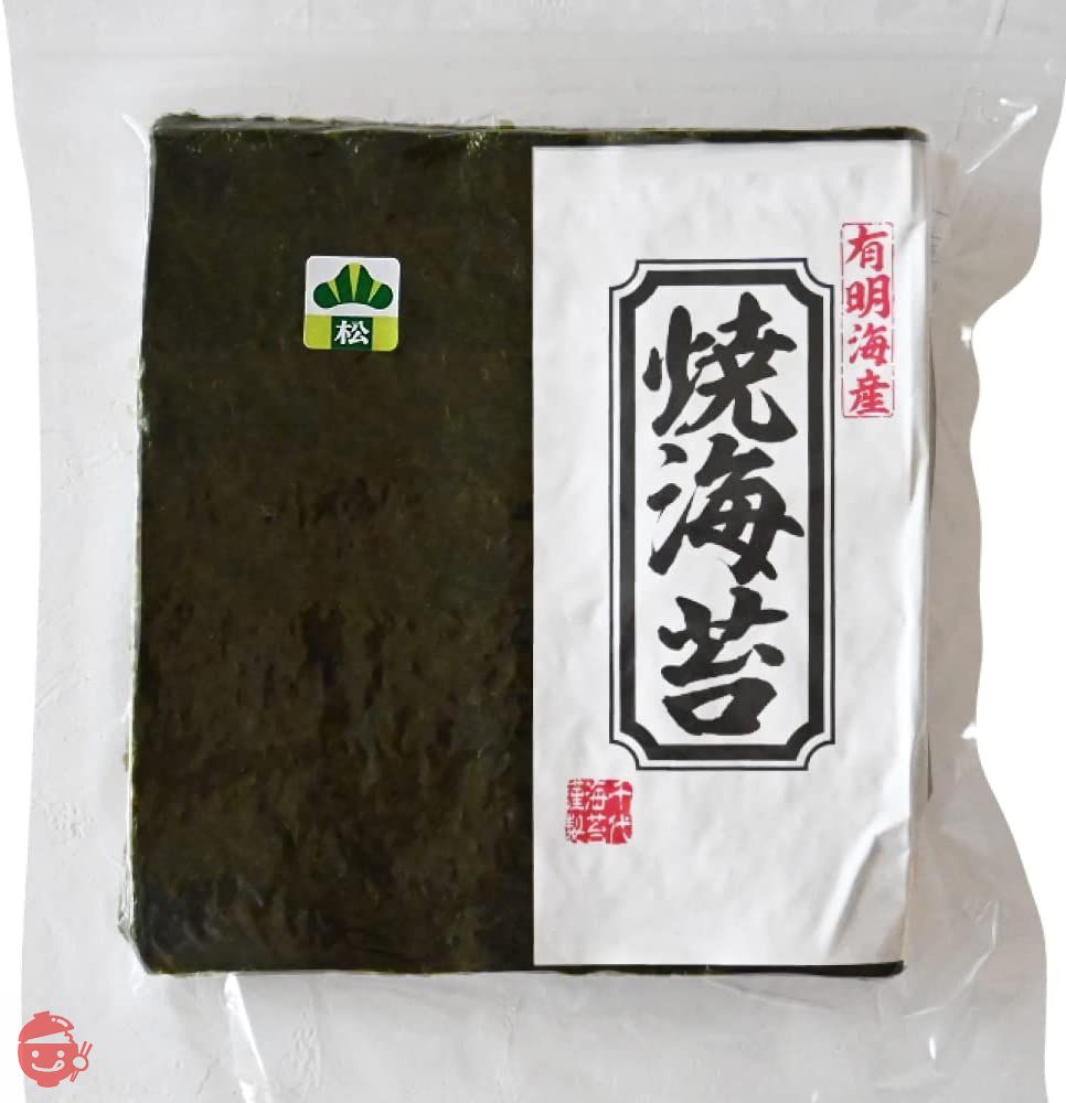 海苔 選べる4種 有明海産焼き海苔全型50枚 or 有明海産上級品焼き海苔全型40枚 or 有明海産最高級品焼き海苔全型20枚 or 有明海 – Japacle