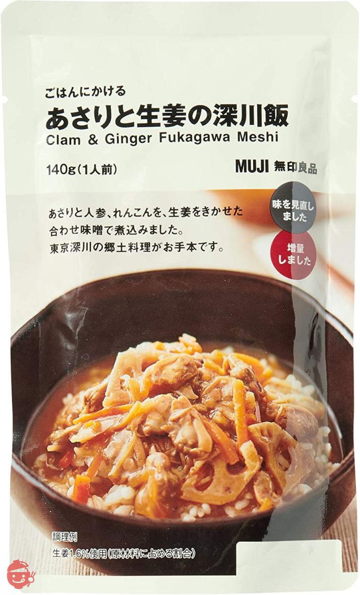 MUJI Fukagawa rice with clams and ginger over rice 140g (1 serving) 44 ...