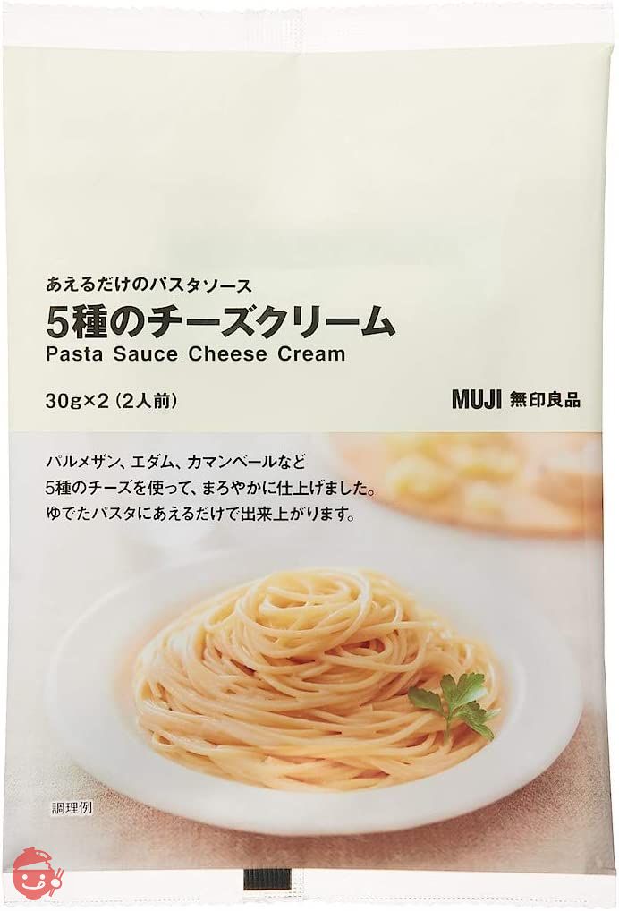 MUJI pasta sauce 5 kinds of cheese cream 30g x 2 (2 servings) 82143881 ...
