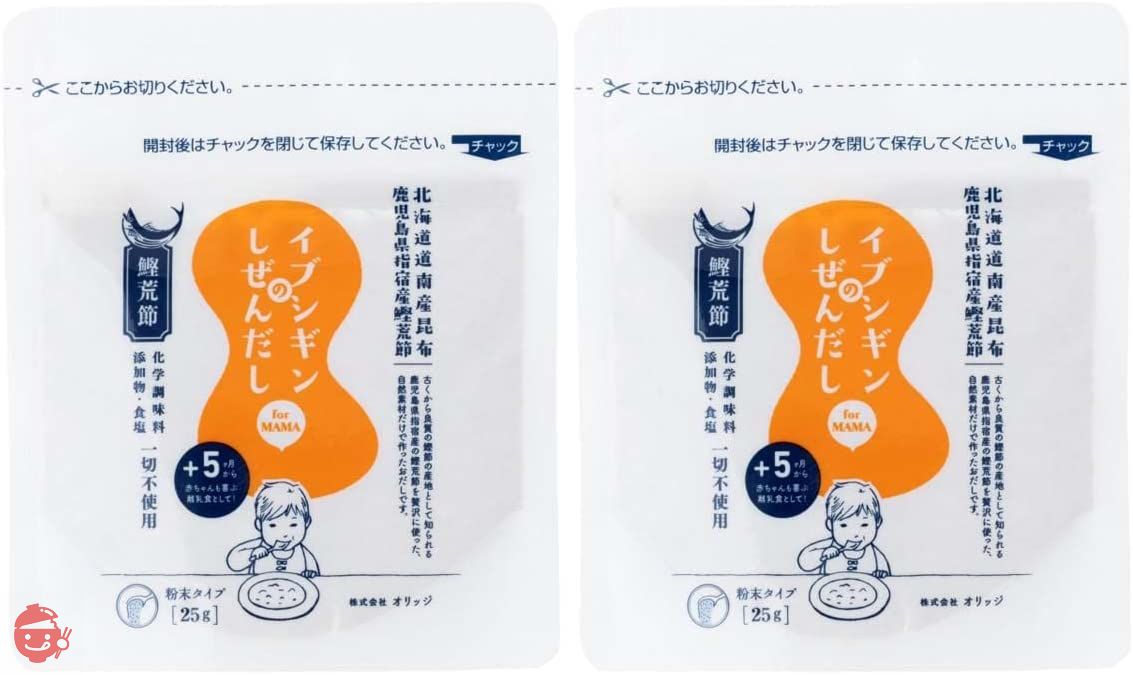 Orridge Ibusigin Shizendashi powder 25g x 2 bags – Japacle