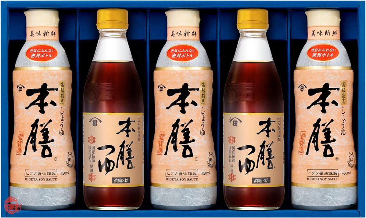 Higeta Honzen Gift HDT-27 Gift Boxed Soy Sauce Seasoning Souvenir Fami – Japacle