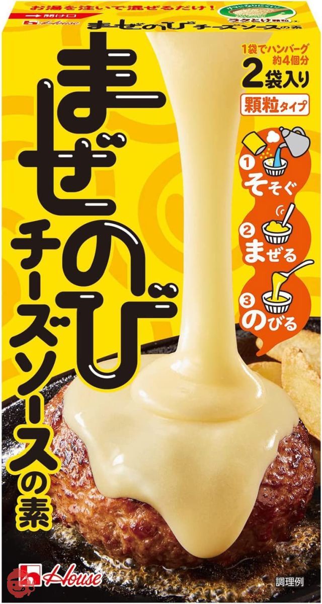 House Maze Nobi Cheese Sauce 67g x 5 pieces – Japacle