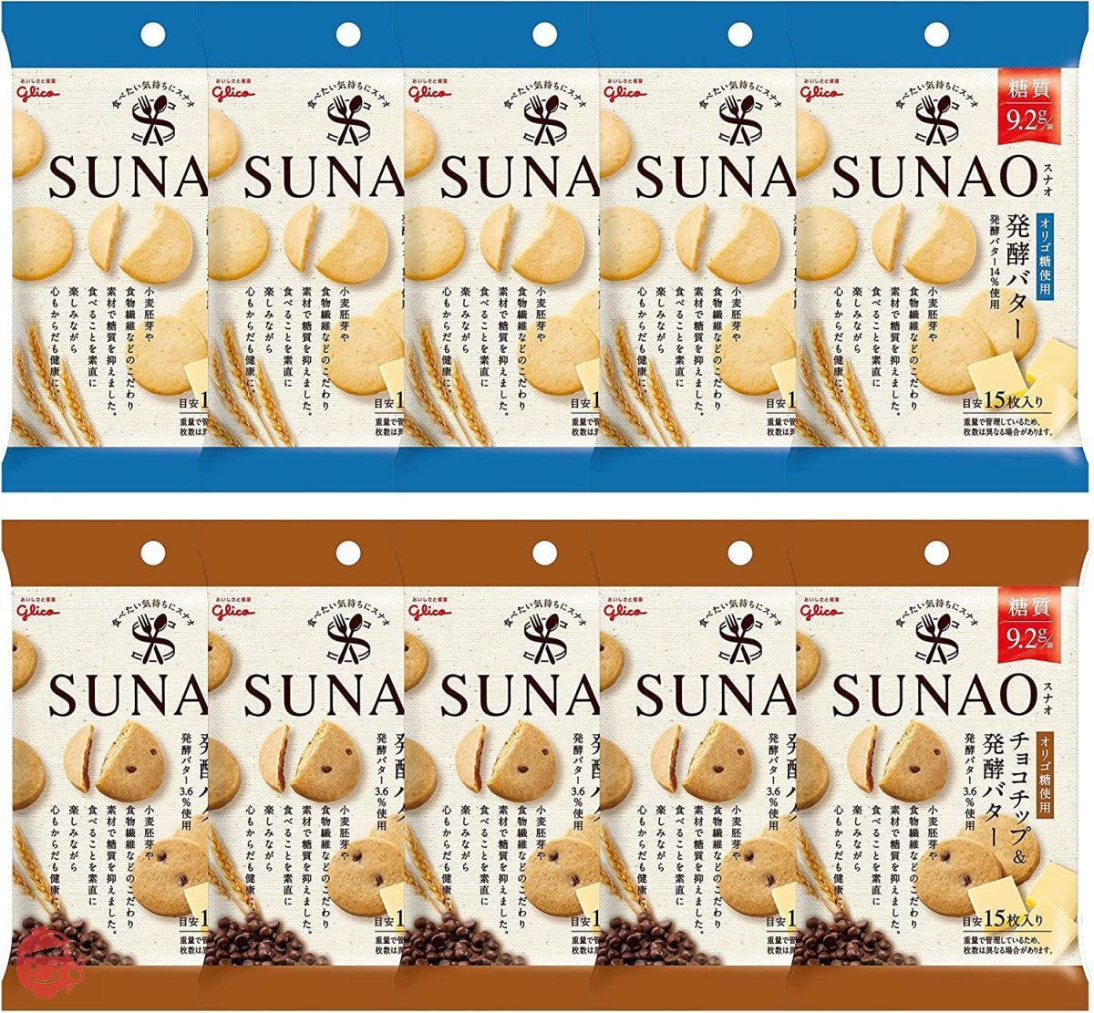 Ezaki Glico SUNAO Sunao small bag fermented butter, chocolate chip &am ...
