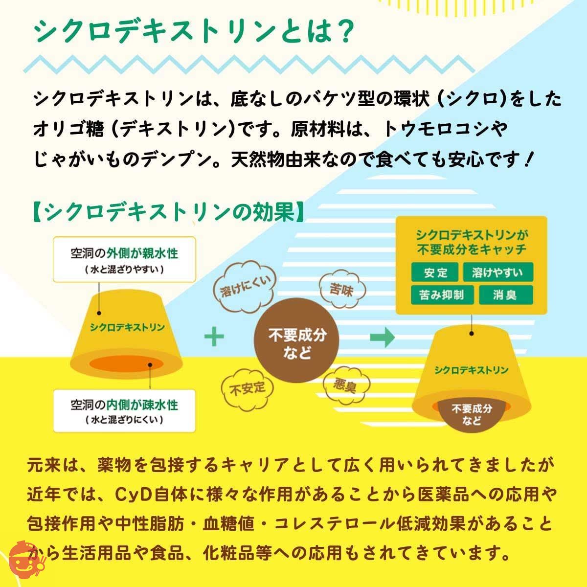 サイディン 身体を整える 調身料 ドンマイン 塩 40g – Japacle