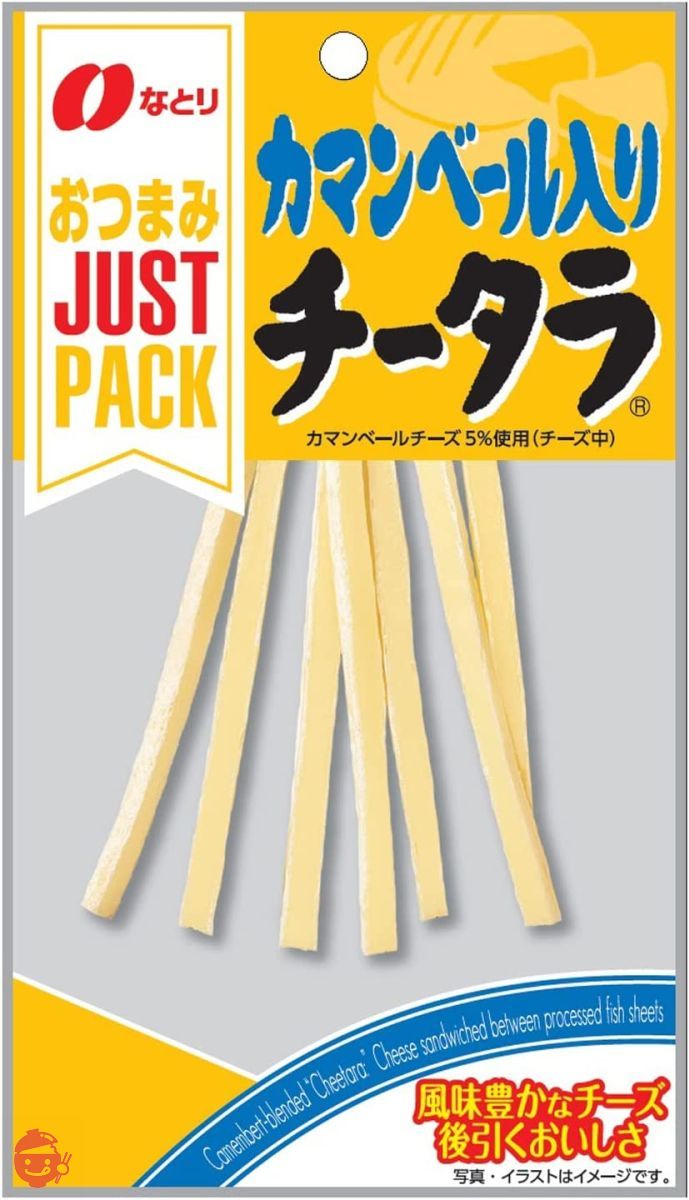 Natori Just Pack Camembert Cheetara 22g x 10 bags – Japacle