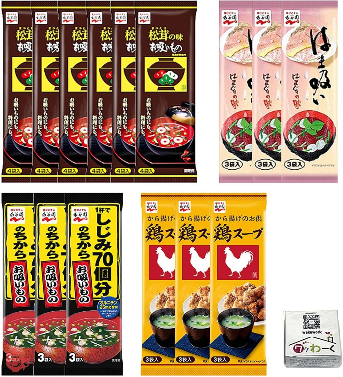 Nagatanien 4 bags of matsutake soup x 6, 3 bags of hamasui soup x 3, 3 – Japacle