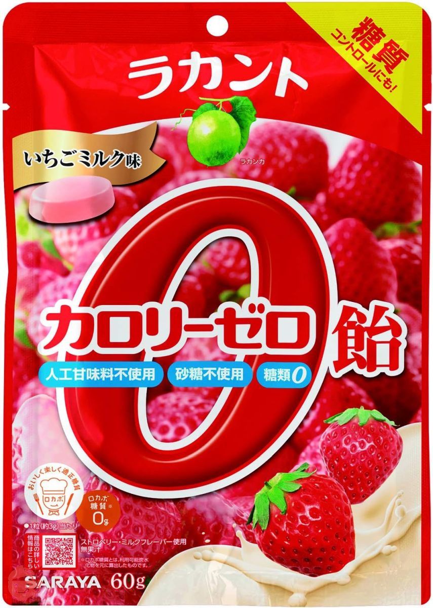 Lakanto zero calorie candy strawberry milk flavor 60g – Japacle