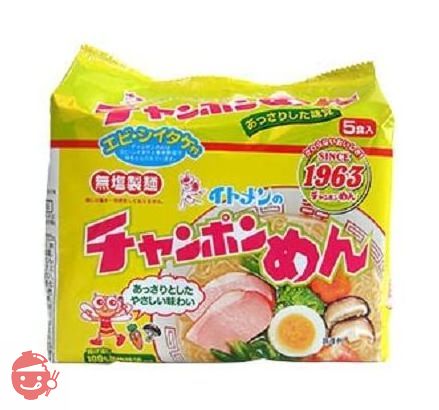 Itomen Champon Noodles 100g 5 packs x 6 – Japacle