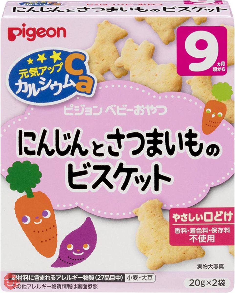 Pigeon energy up Ca carrot and sweet potato biscuits 20g x 2 bags – Japacle