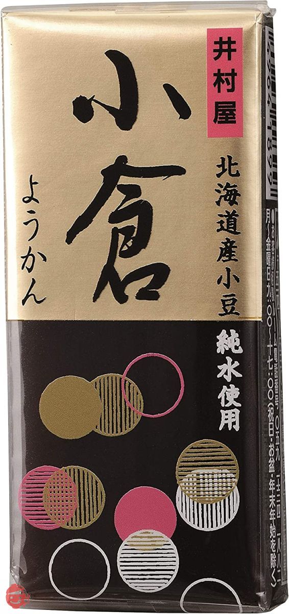 Imuraya 58g Mini Yokan Ogura 58g x 10 pieces – Japacle