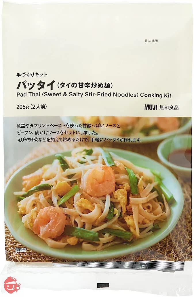 MUJI Pad Thai (Thai sweet and spicy fried noodles) handmade kit 205g ...