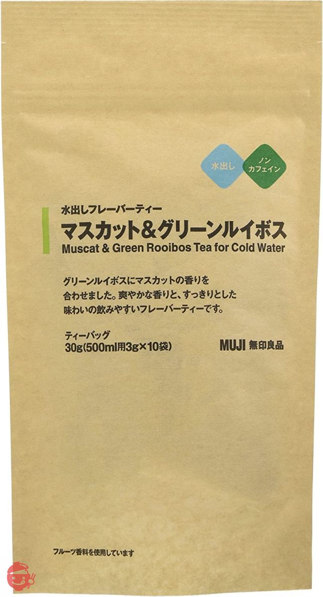 MUJI Cold Brew Flavor Tea Muscat & Green Rooibos 30g (3g x 10 bags ...
