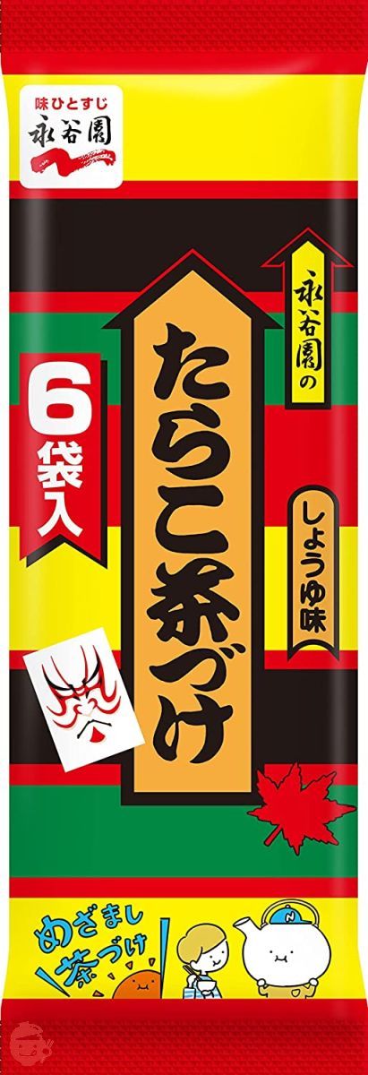 Nagatanien cod roe tea with 6 bags x 5 pieces – Japacle